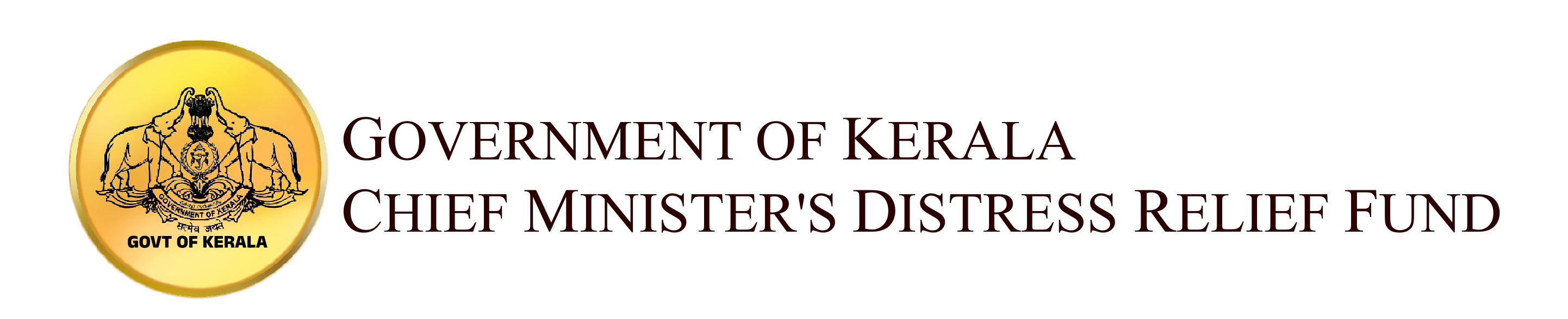 Donation Portal : Kerala Chief Minister's Distress Relief Fund (CMDRF)